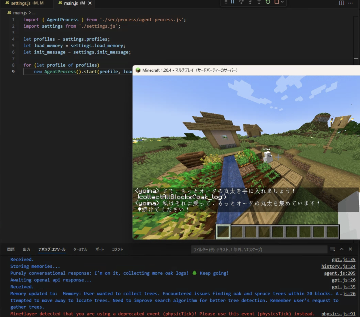 AIがマイクラをプレイするMindcraftの導入と簡易的な使い方 - yoimaのブログ