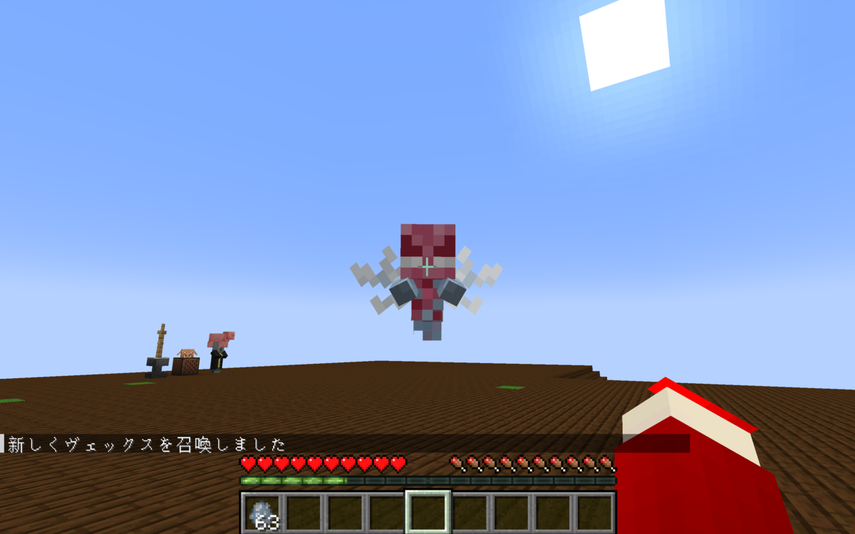 23w03A登場！rideコマンド実装！【1.19】 - ゆー君のマイクラ解説ブログ