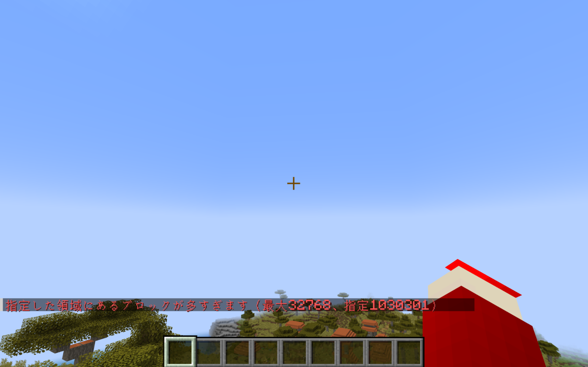 23w03A登場！rideコマンド実装！【1.19】 - ゆー君のマイクラ解説ブログ