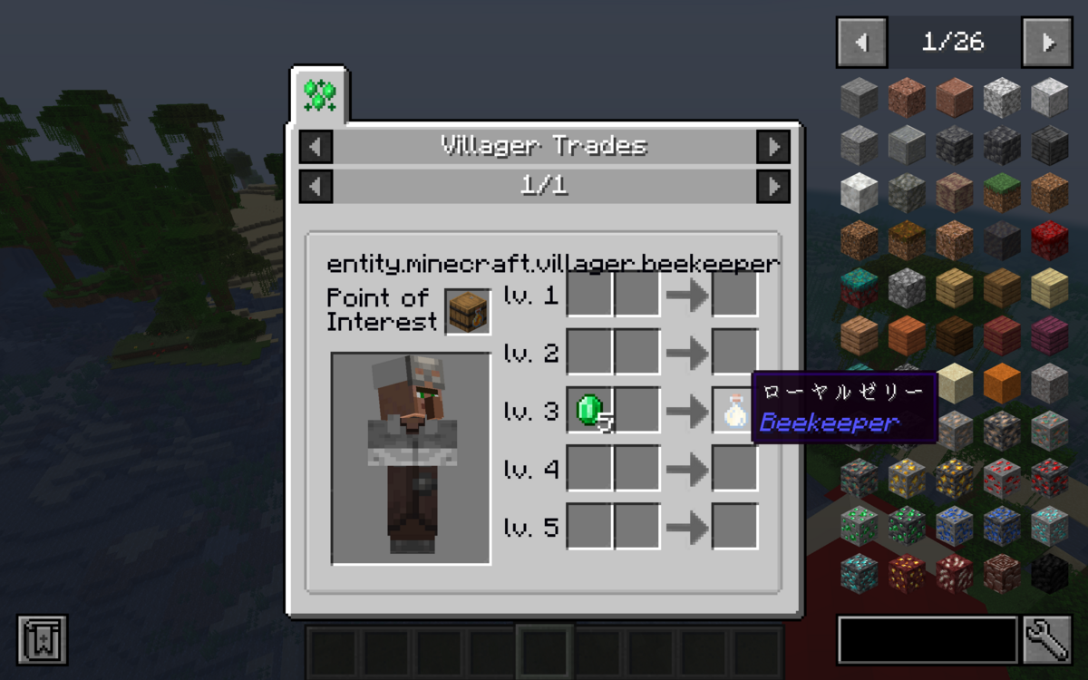 レシピを確認できる最強mods。「Just Enough Items」略して「JEI」。【mods】 - ゆー君のマイクラ解説ブログ