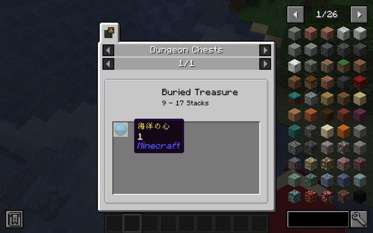 レシピを確認できる最強mods。「Just Enough Items」略して「JEI」。【mods】 - ゆー君のマイクラ解説ブログ