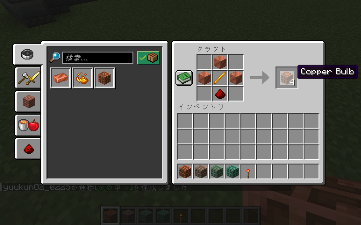 【朗報】マイクラの最高難関の巧妙な試練に挑め！風渦巻くトリッキートライアル、ついに公開....！！ - ゆー君のマイクラ解説ブログ