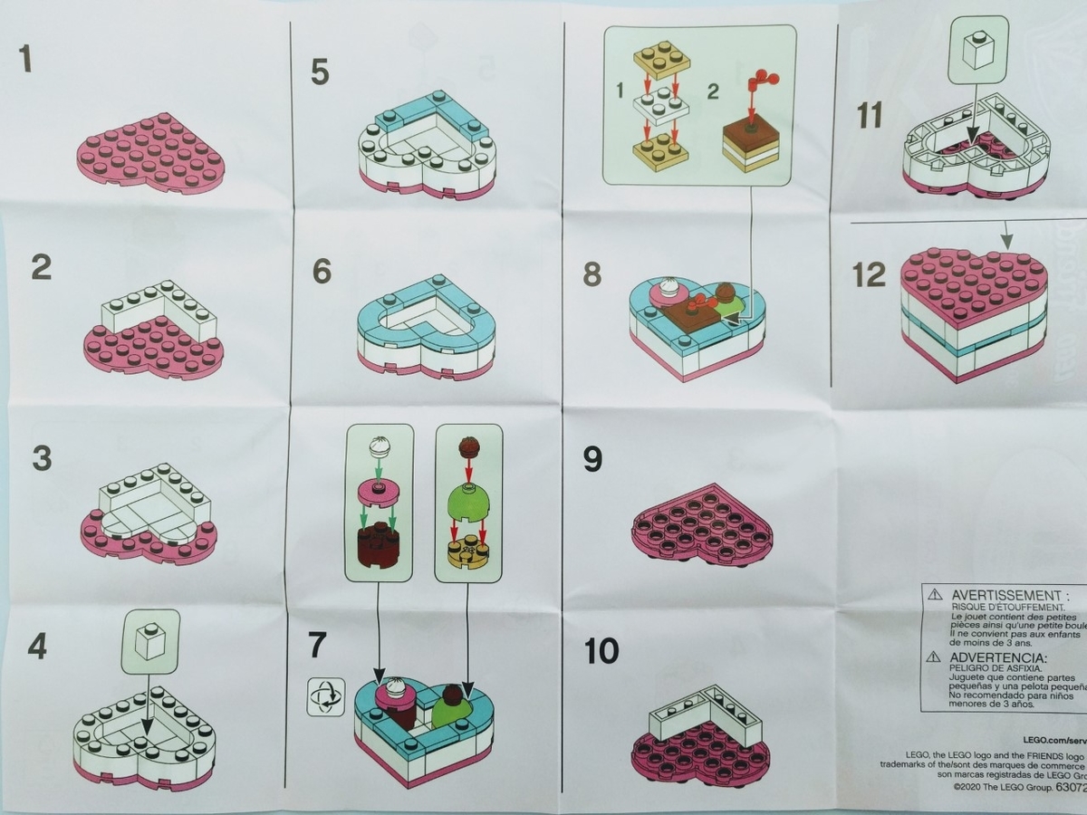 一足早く春が来そうな、お花とハートのレゴ®フレンズ：LEGO® 30411 レビュー - よう先生の日々