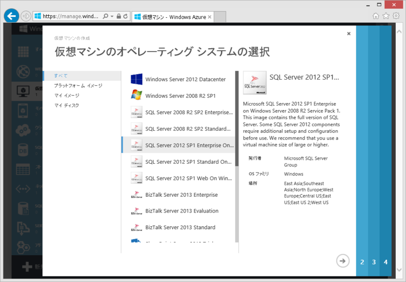 【System Center】完全無償でSCSMを試す 第1回目 - YOMON8.NET
