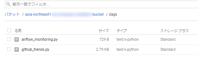 GCP Cloud ComposerでBigQueryのテーブルを操作するワークフローを作る手順 - YOMON8.NET