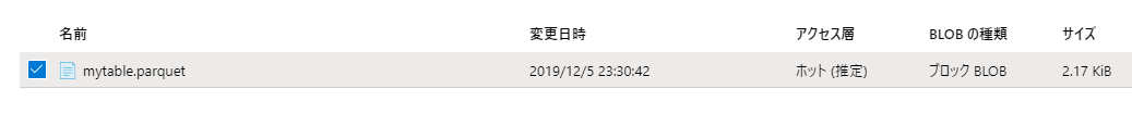 Azure Table Storageをpandas+pyarrowでParquet変換してBLOB側にアップロード - YOMON8.NET