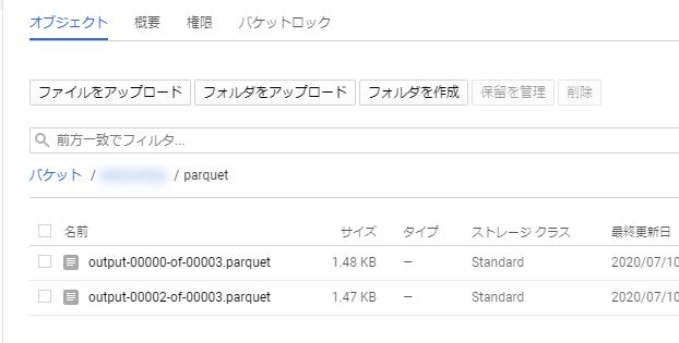 Apache BeamでJavaのObjectをParquet形式でS3とGCSとローカルに出力する - YOMON8.NET