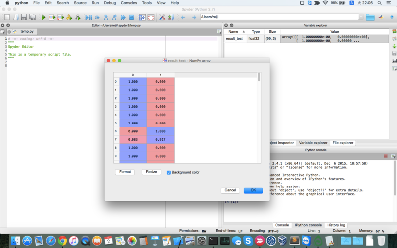 npyファイルの中身を見るためだけにSpyderを導入した - モノクロタイム