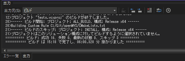OpenMVS を Visual Studio 2022でビルドする - yoossh’s diary