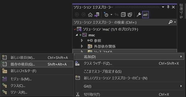 Visual Studio 2022でRTKLIBをビルドして後処理位置測位(PPK)を実施 - yoossh’s diary