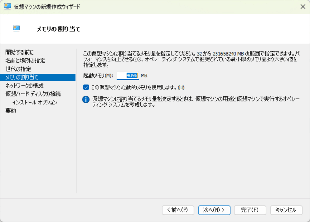 Windows XPモードで作成した仮想PC環境をHyper-Vに移行する(Windows Embedded CE6.0開発環境) - yoossh’s diary