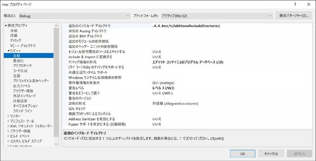 Visual Studio 2022でRTKLIBをビルドして後処理位置測位(PPK)を実施 - yoossh’s diary