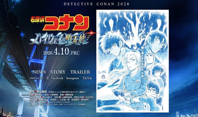 ズートピア2 - yorokinoko（よろきのこ）のブログ（日記）