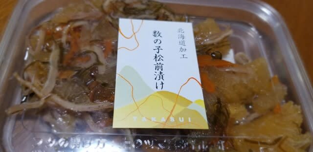 仕事始め！ - さすらいのギャンブラー