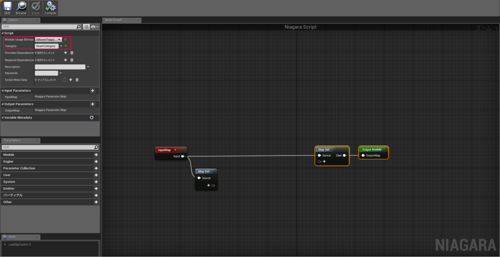 【UE4】Niagara(ナイアガラ)を今更だけど試す！ - アルゴンUE4/UE5開発日記
