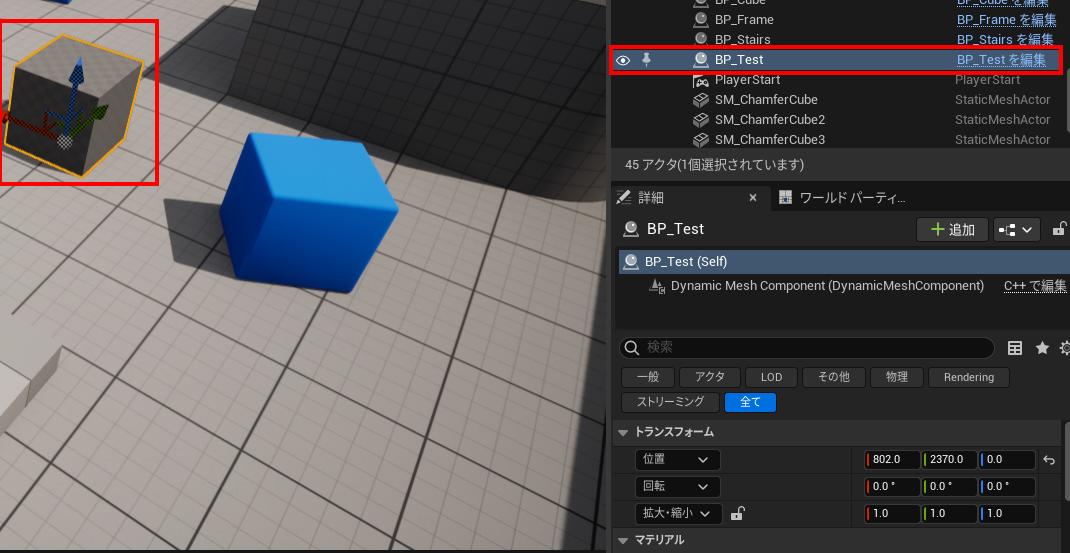 【UE5】GeometryScriptで各種モデルを作ってみる。 - アルゴンUE4/UE5開発日記