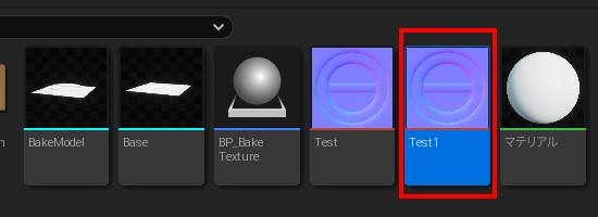 【UE5.1】GeometryScriptでTextureBakeする。 - アルゴンUE4/UE5開発日記