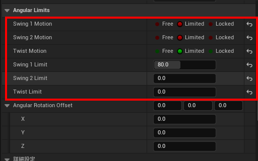 【UE5】Constraintを使い物理動作を試す - アルゴンUE4/UE5開発日記
