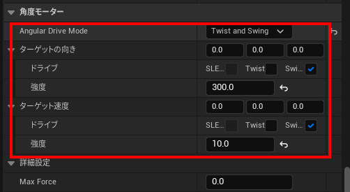 【UE5】Constraintを使い物理動作を試す - アルゴンUE4/UE5開発日記