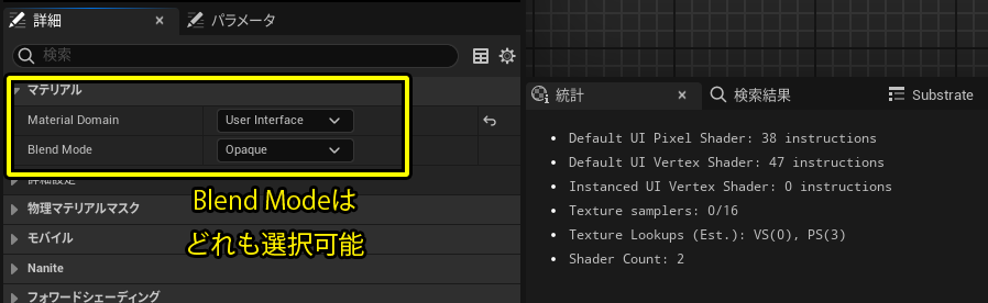 【UE5】Material設定まとめその2(Material設定1) - アルゴンUE4/UE5開発日記