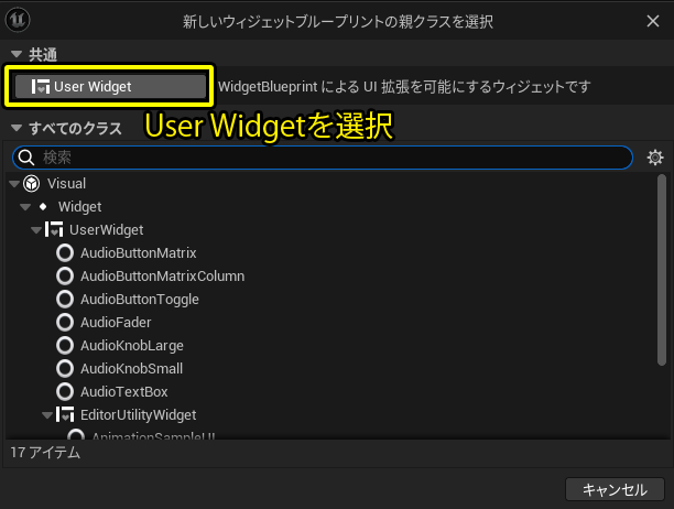 【UE5】Material設定まとめその2(Material設定1) - アルゴンUE4/UE5開発日記