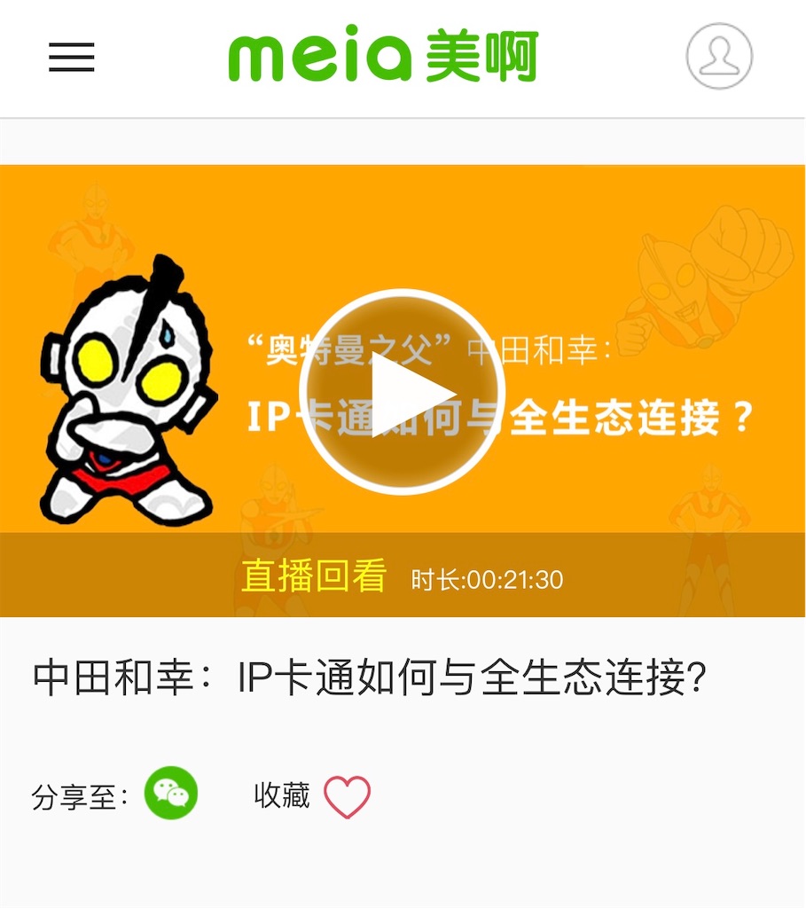 M78ウルトラマンのデザイナーは誰か？ - コレクション・M78ウルトラマン