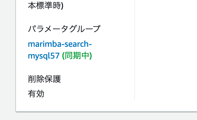 AWS RDS で Slow Query を見る - 猫でもわかるWeb開発・プログラミング AWS RDS で Slow Query を見る - 猫でもわかるWeb開発・プログラミング