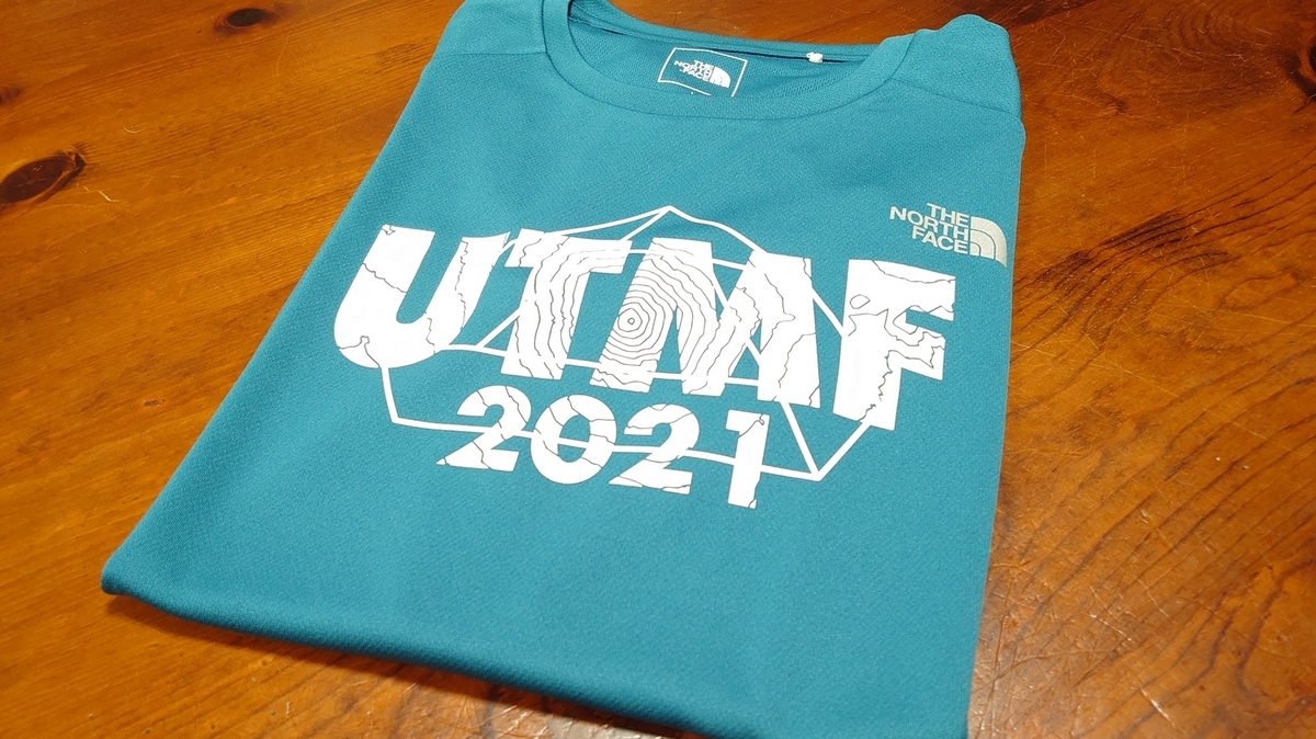 中止になったUTMFのTシャツが届く。これを着て走ろう。 - トライアスリート屋根屋、四代目屋根誠・竹内のブログ