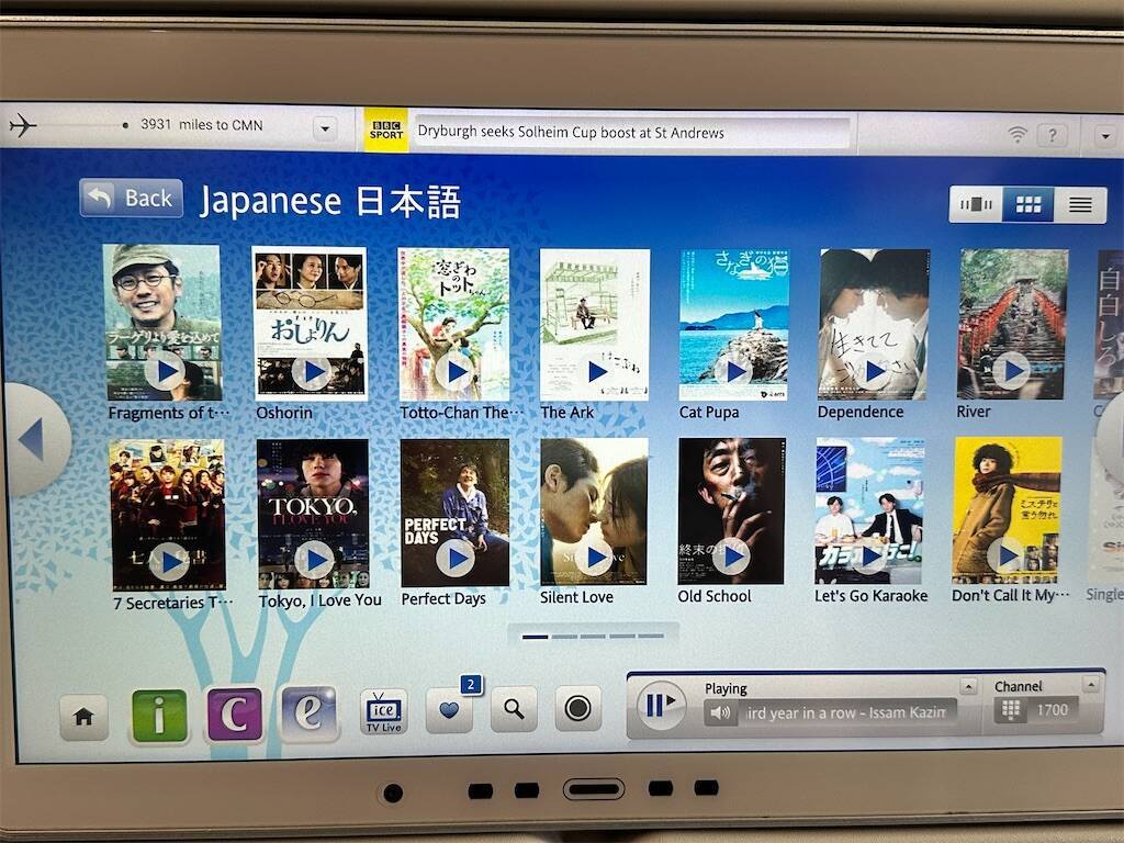 【旅行記】エミレーツ航空でモロッコへ（成田からドバイ経由でカサブランカへの飛行機）｜KE0751/EK319/EK752/EK0318、機内食 ...