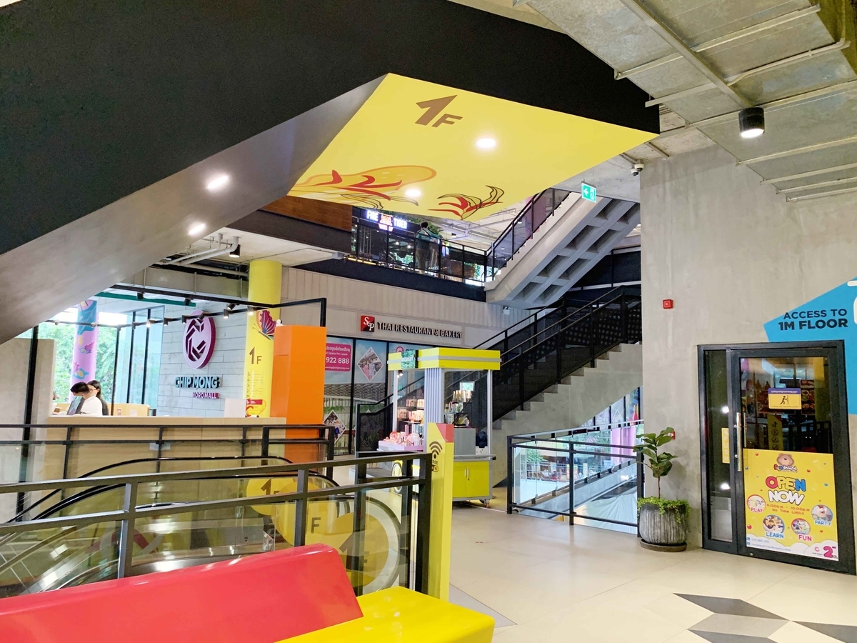 Chip Mong Noro Mall （2−2）新しく出来たショッピングモールです。 - yoshinobunakamura’s diary