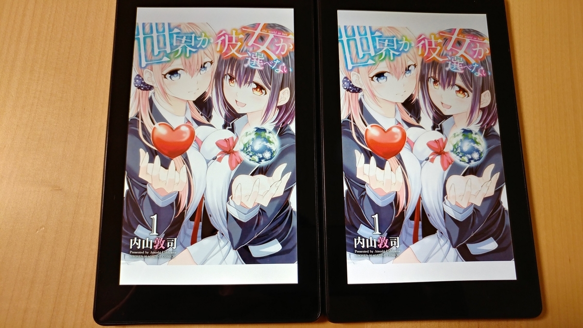 Fire7(2019年第9世代)を買ってみた！動画再生とゲームスペック中心のレビュー。 - 子育てパパの育児と仕事と趣味と。