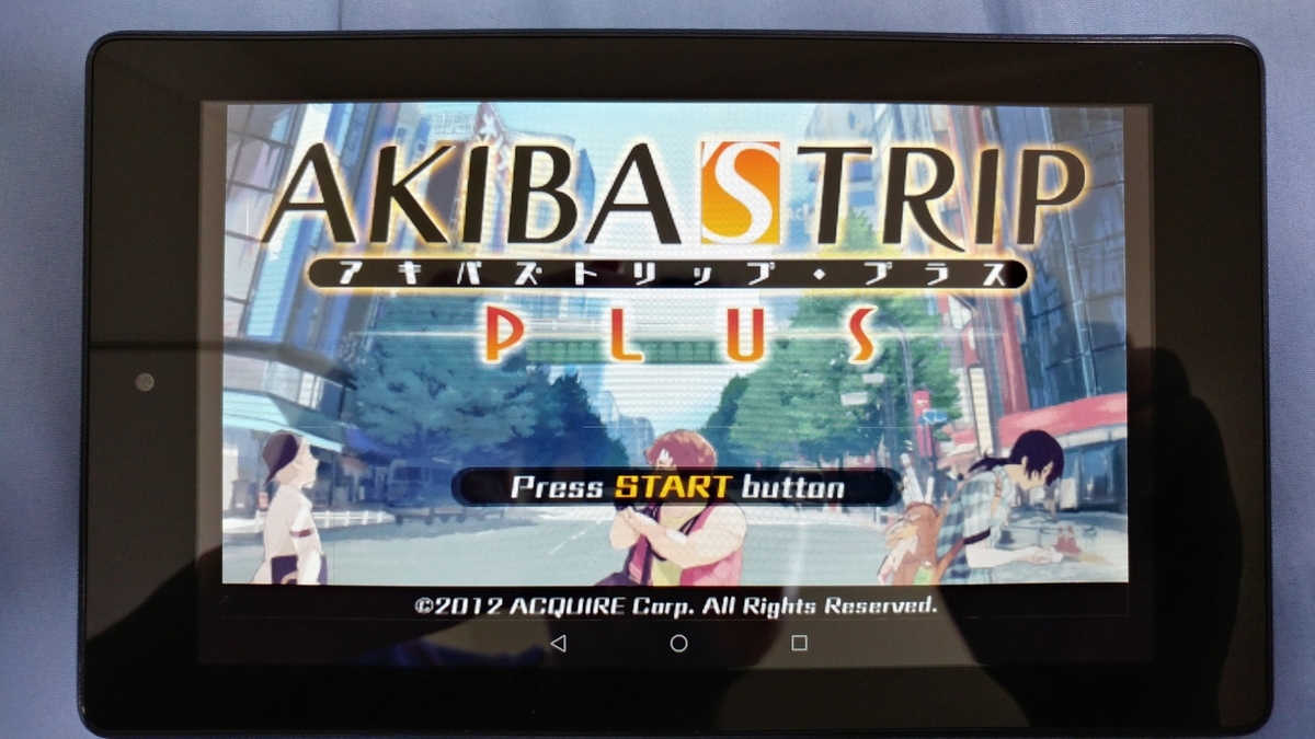 Fire7(2019年第9世代)を買ってみた！動画再生とゲームスペック中心のレビュー。 - 子育てパパの育児と仕事と趣味と。