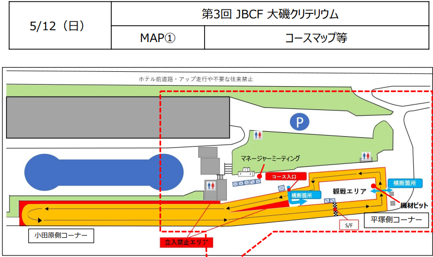 【ロードバイク】JBCF大磯クリテリウムE1（15位） - よしたくちゃりロード