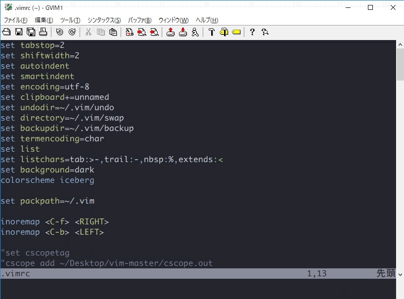 Comments on VimConf2017 speaker from participant - yoshitia’s diary