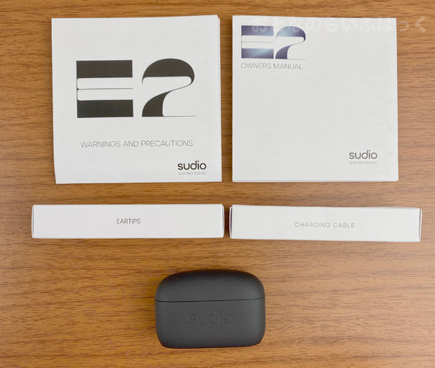 迫力の音！完全ワイヤレスイヤホン「Sudio E2」の使用レビュー！クーポン有＜PR＞ - おとなのらいふはっく