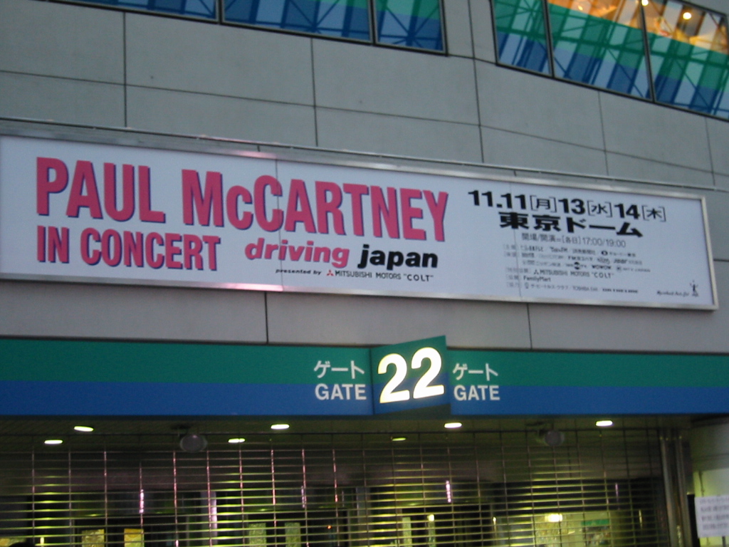 paul mccartney driving japan 2002 - 11月11日（東京公演初日） - 庭を歩いてメモをとる
