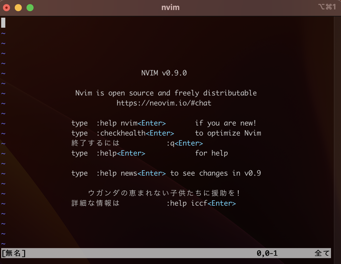 vimの基本操作について - 技術ぶろぐ