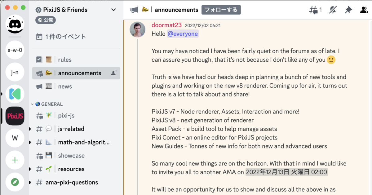 Strap開発で遭遇したPixiJSの問題と付き合い方 - Goodpatch Tech Blog