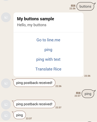 HerokuとDjango(Python)、LINE Messaging APIでBotを作ってみる - ぼくの技術日誌
