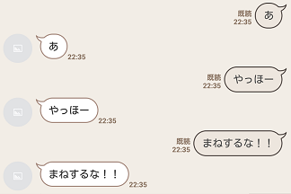 HerokuとDjango(Python)、LINE Messaging APIでBotを作ってみる - ぼくの技術日誌