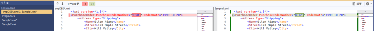 Visual Studio - 拡張機能「File Differ」で差分表示する - yotiky Tech Blog