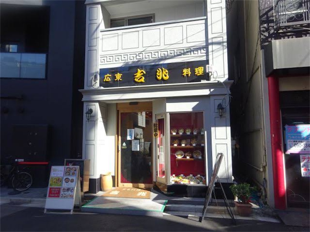 Chinatown - yotox’s kine