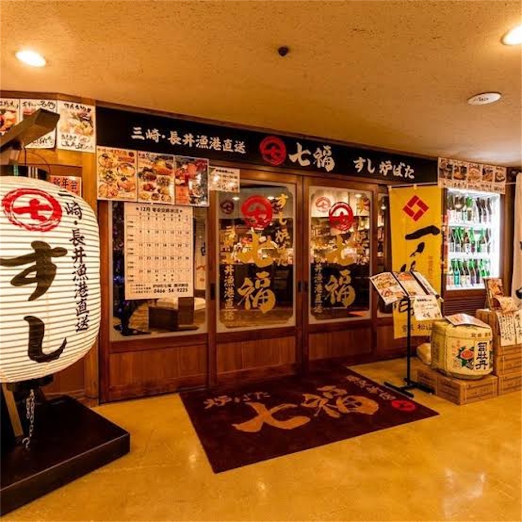 Fujisawa Night - yotox’s kine