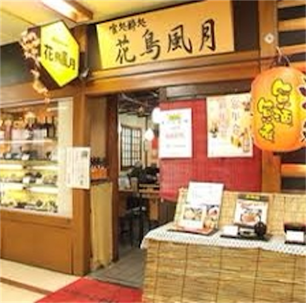 Fujisawa Night - yotox’s kine