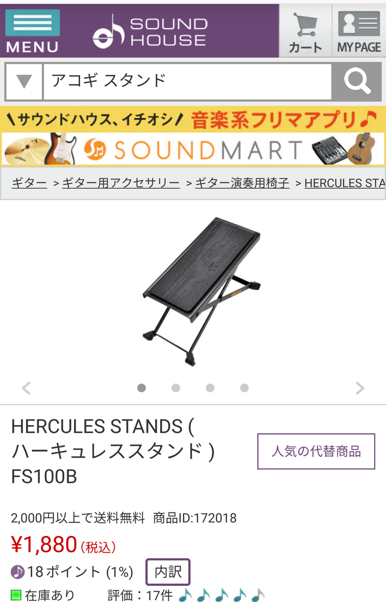 無骨で男前 - N-moca LIGHT