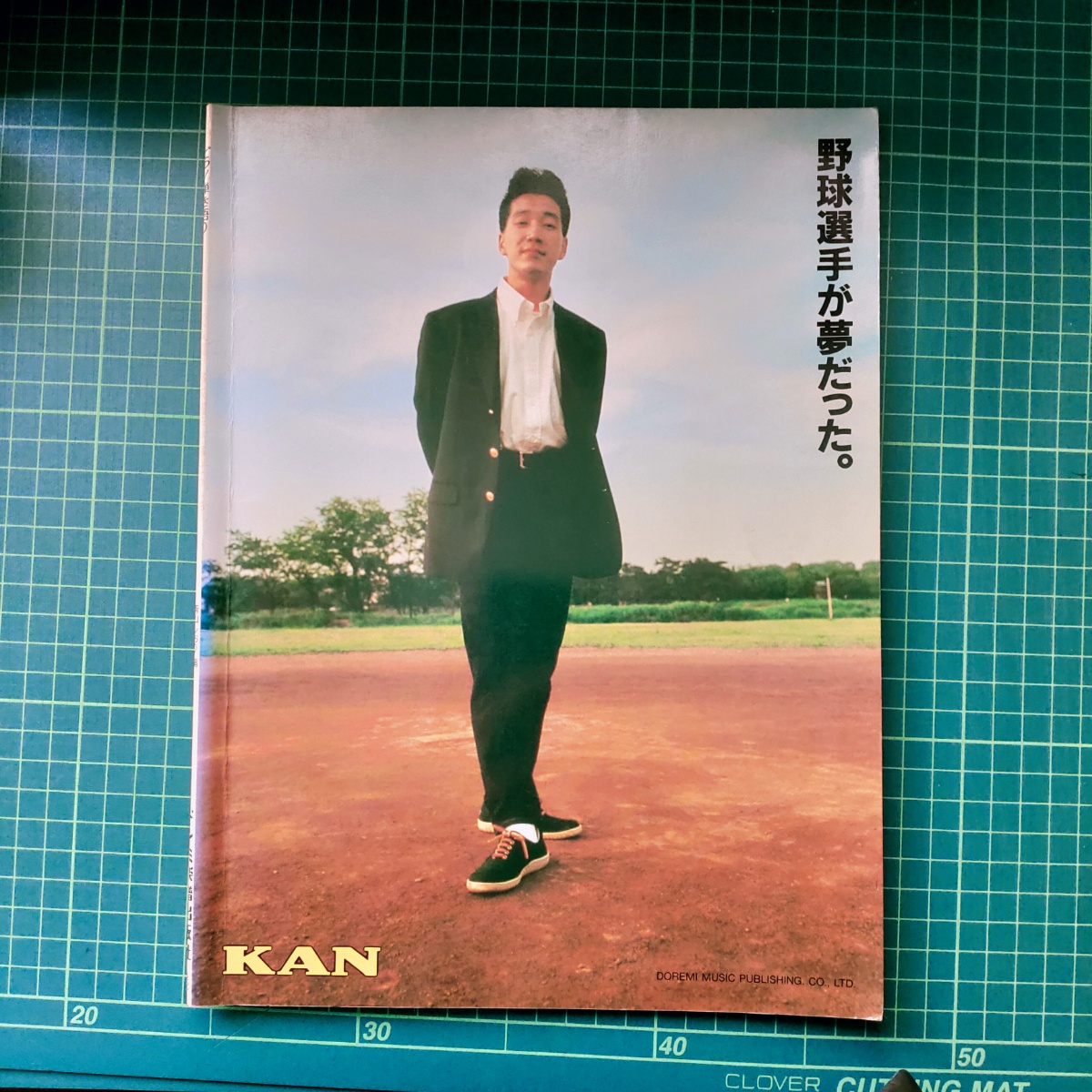 KANさんの訃報 - N-moca LIGHT