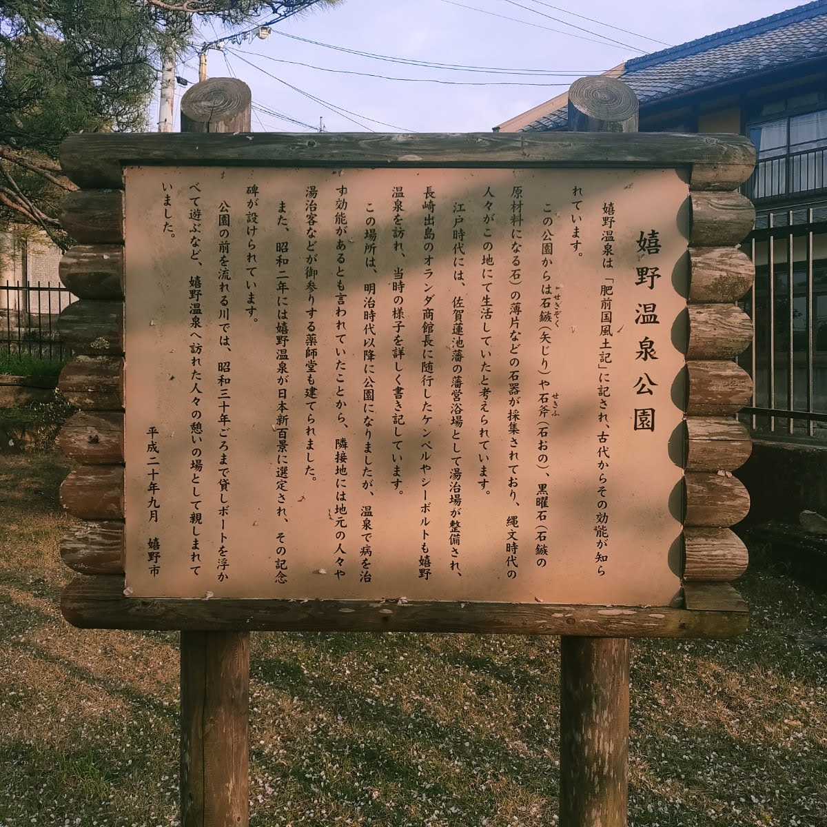 佐賀・長崎旅行の思い出写真館 - N-moca LIGHT