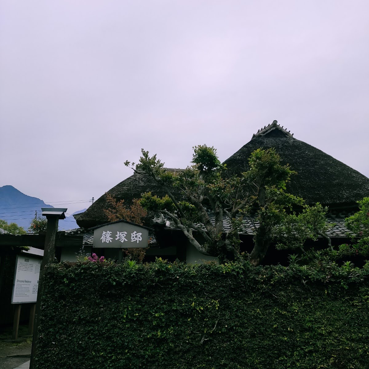 佐賀・長崎旅行の思い出写真館 - N-moca LIGHT