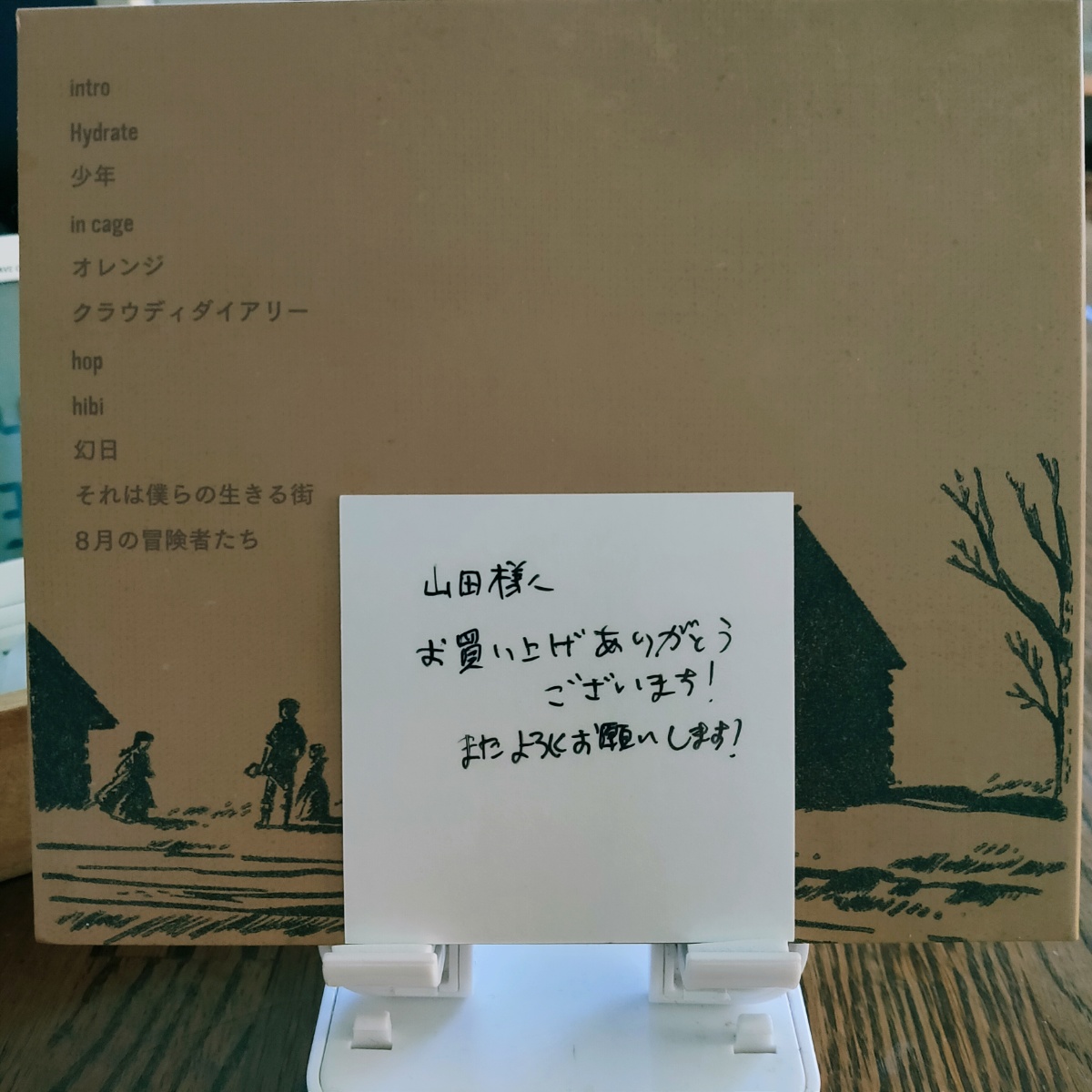 沖縄に思いを馳せている - N-moca LIGHT