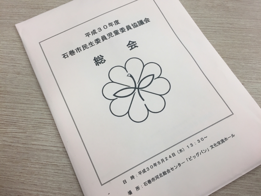 消防。 - NPO法人TEDIC／代表理事 門馬優